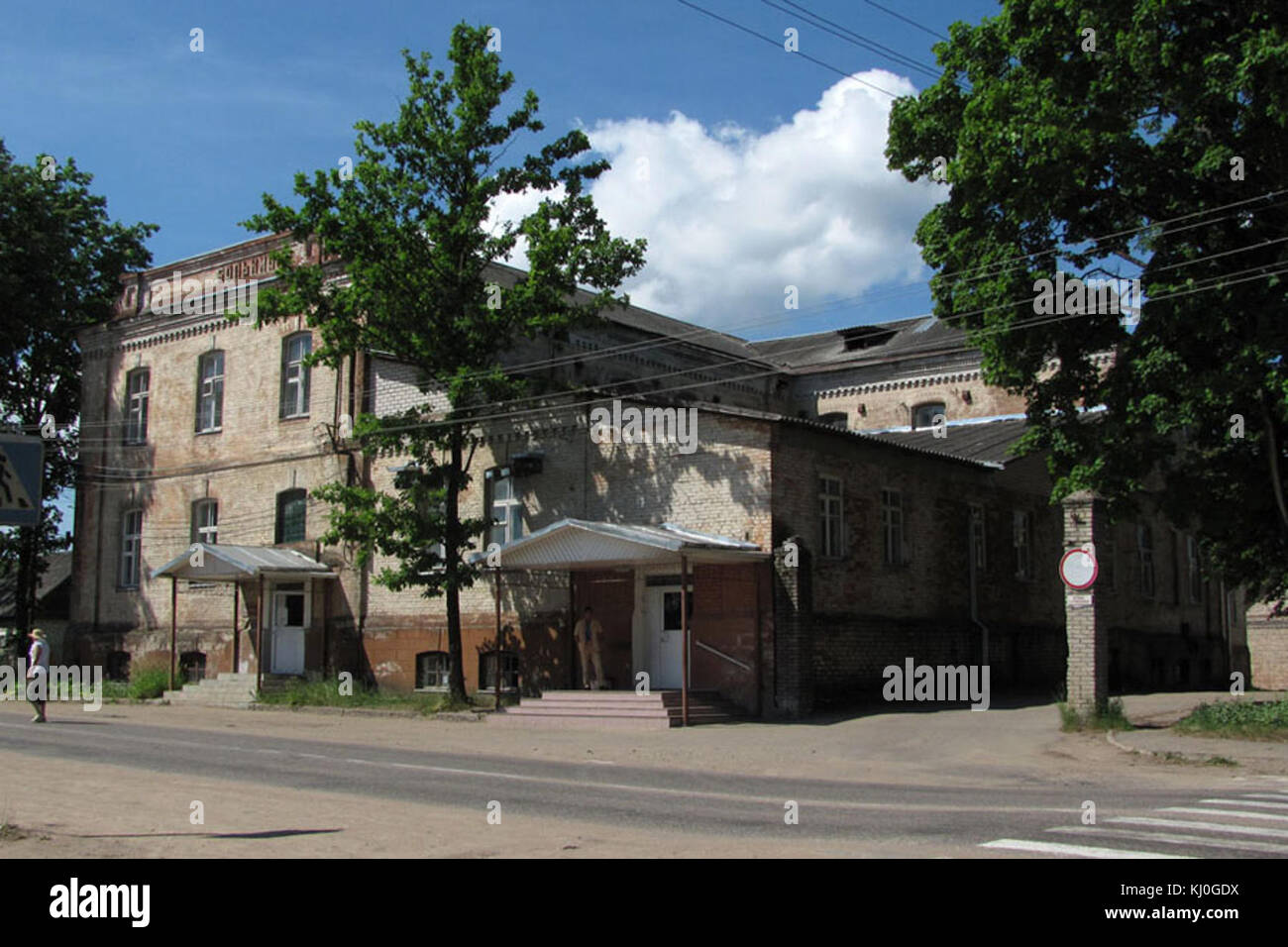 Russian hospital hi-res stock photography and images - Alamy