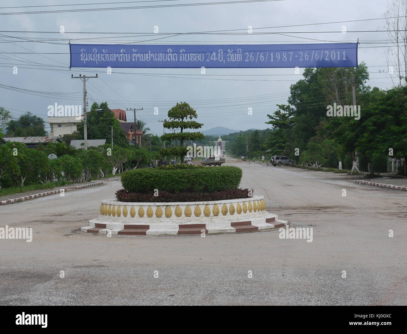 Book roundabout hi-res stock photography and images - Alamy