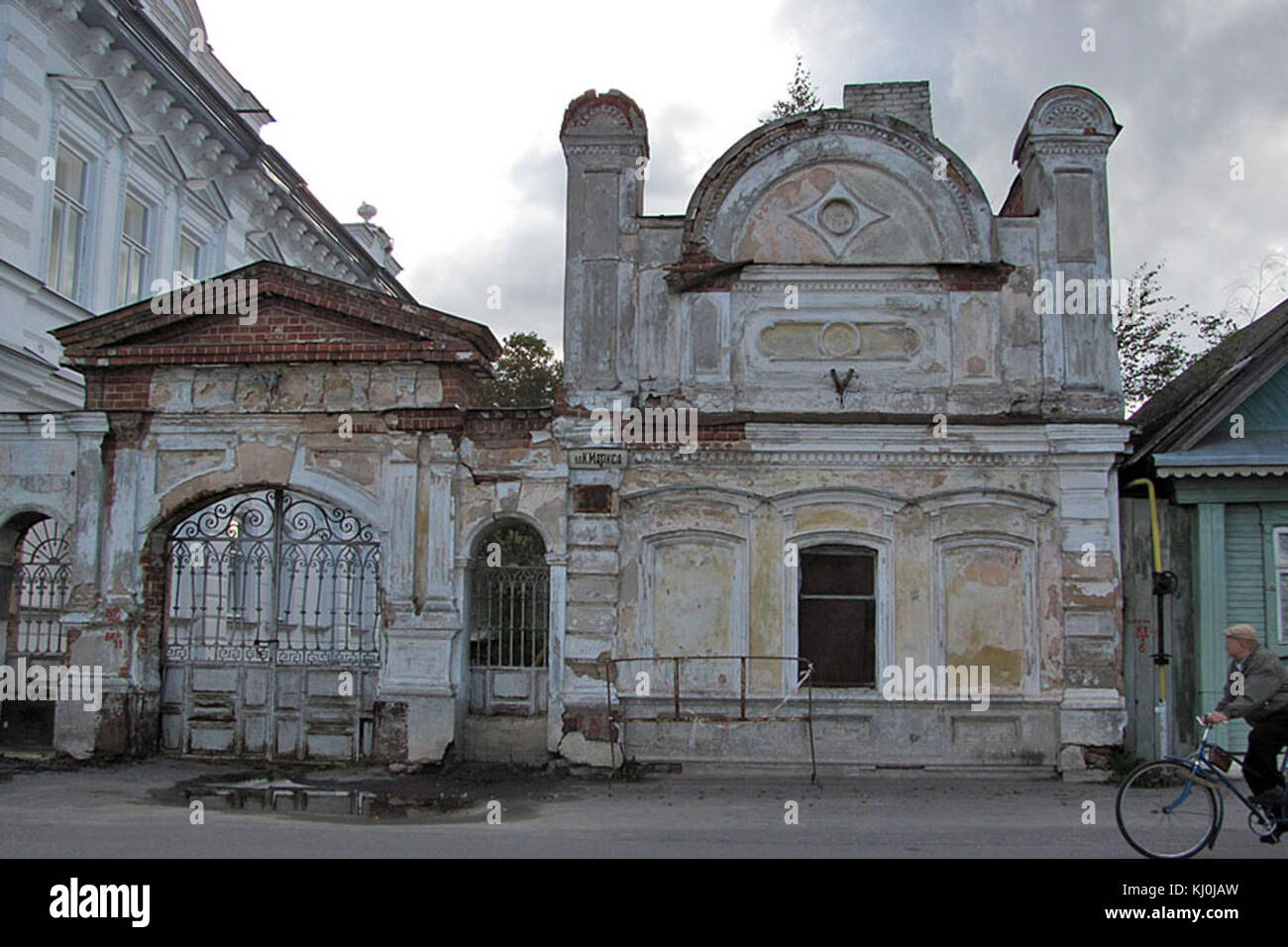 Karla marksa hi-res stock photography and images - Alamy