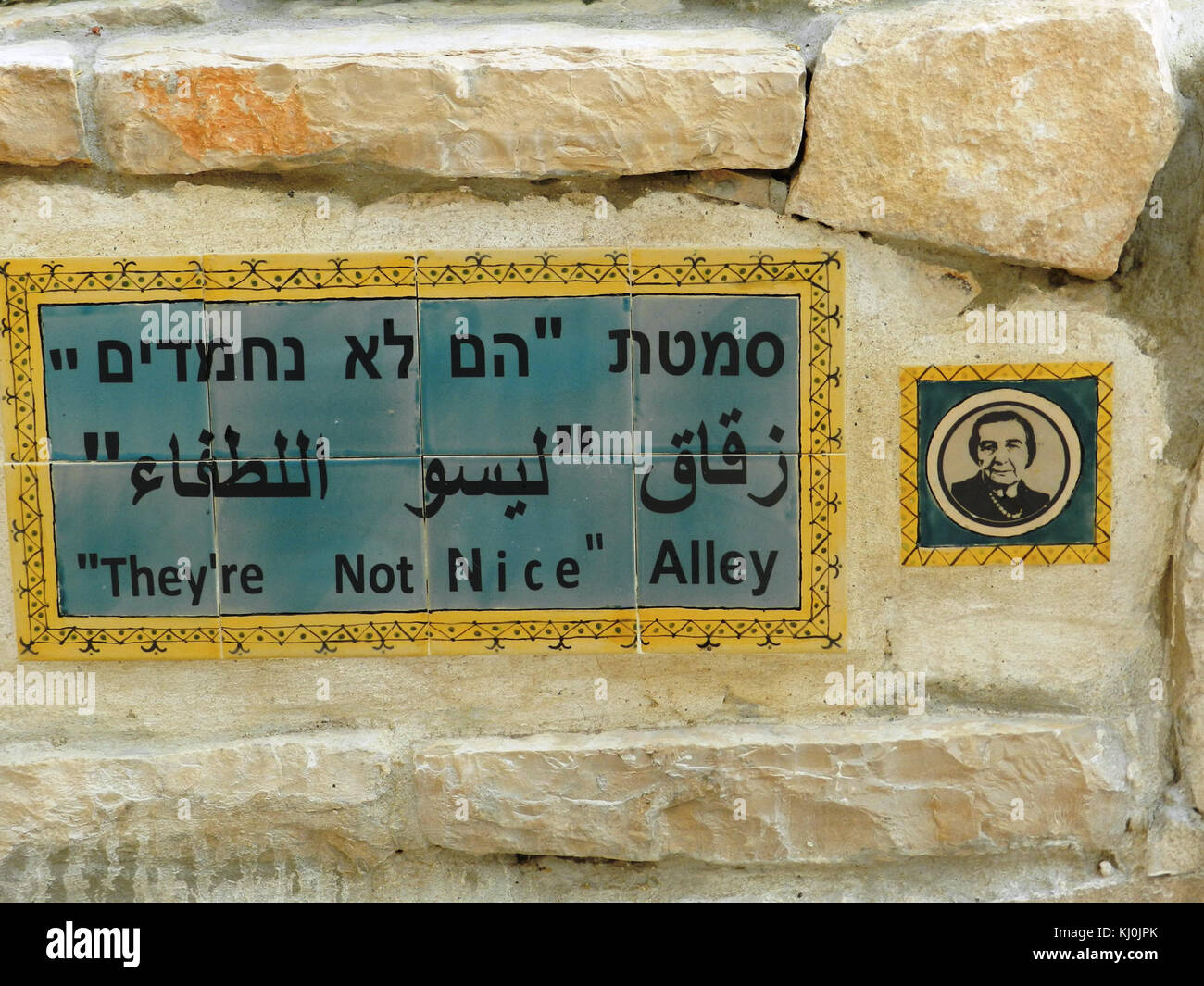 Israel 15327 Musrara neighborhood Jerusalem Stock Photo - Alamy