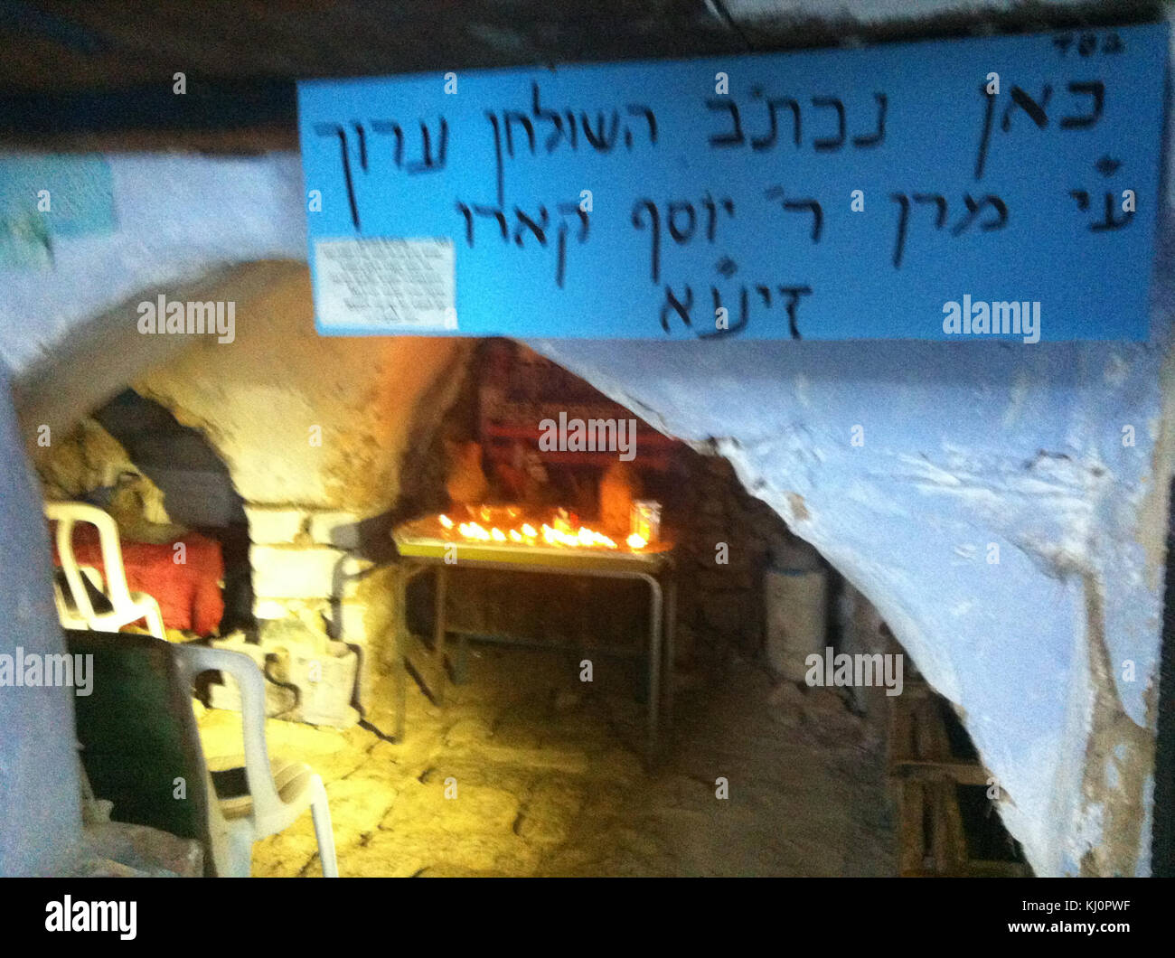 Map of israel deserts hi-res stock photography and images - Alamy