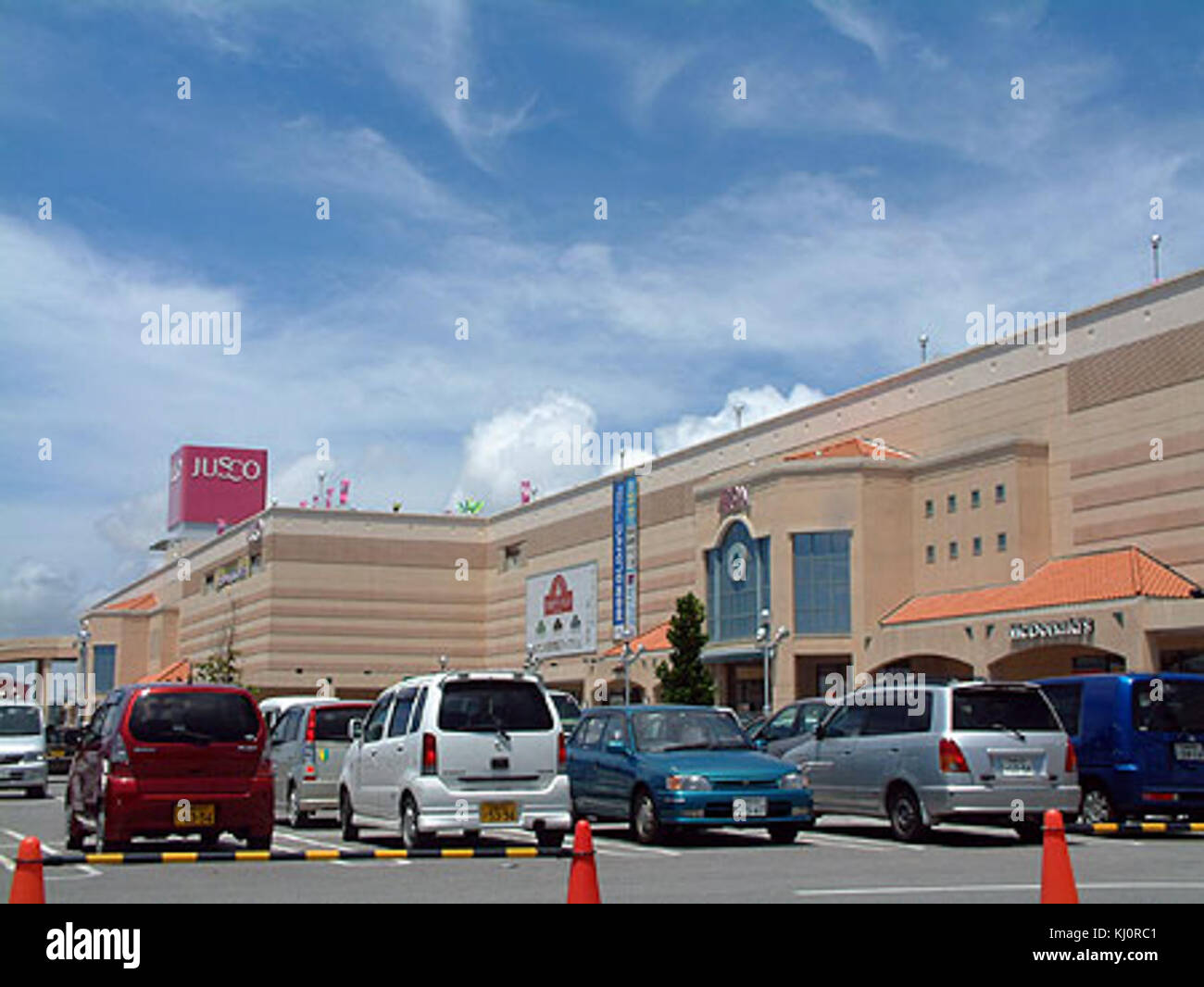 Aeon center hi-res stock photography and images - Alamy