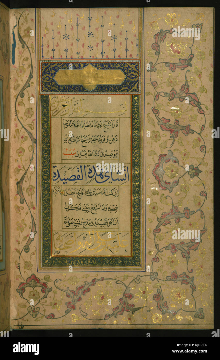 Al-Busiri - Incipit Page with Illuminated Headpiece - Walters W5821B ...