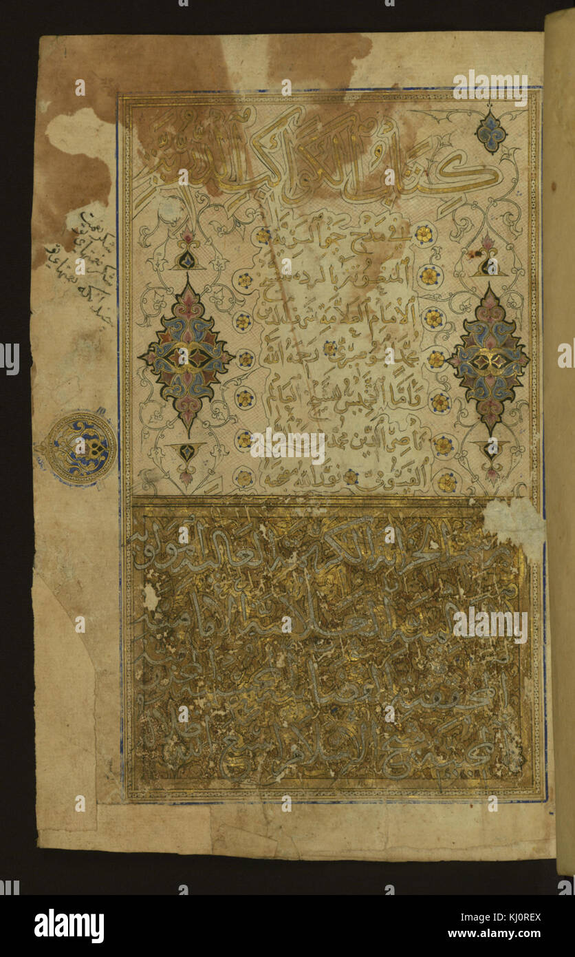 Al busiri hi-res stock photography and images - Alamy