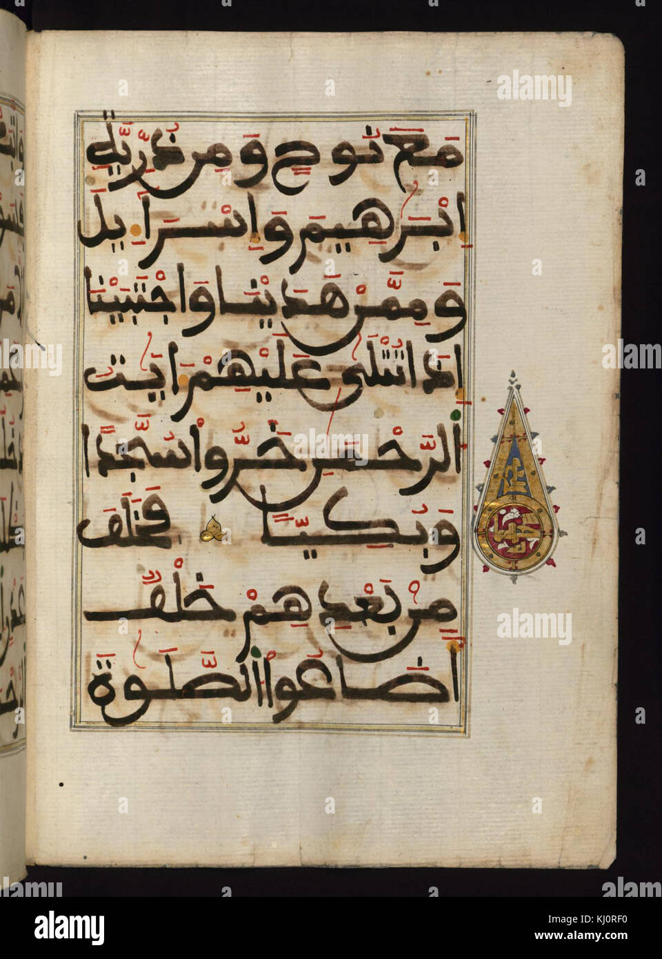 This illuminated manuscript page from Walters W56813B showcases ...