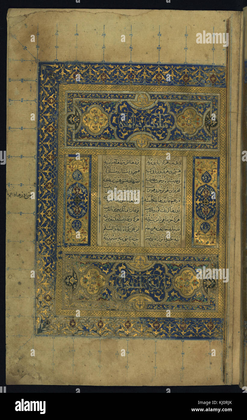 This illuminated manuscript frontispiece depicts a work by Ahmad ibn ...