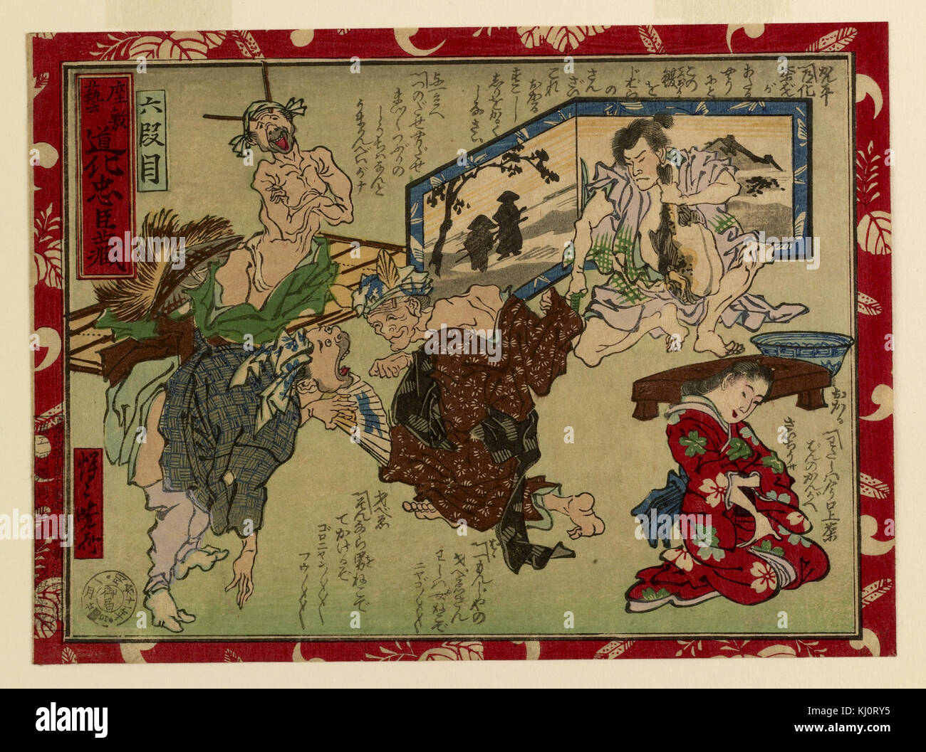 Asano Eizo - Zashiki juku doke Chushingura - Walters 95652 Stock Photo ...