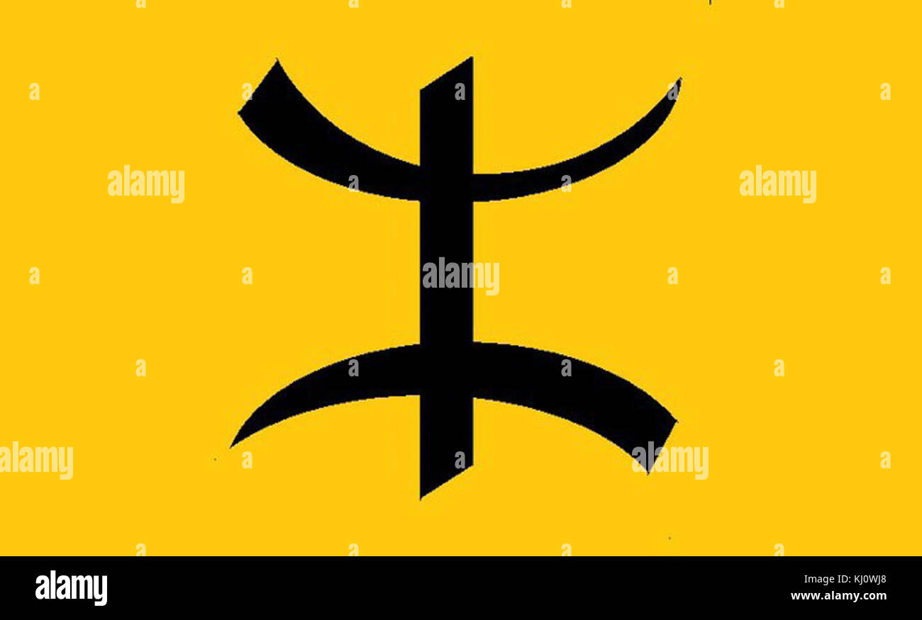 Chaoui hi-res stock photography and images - Alamy