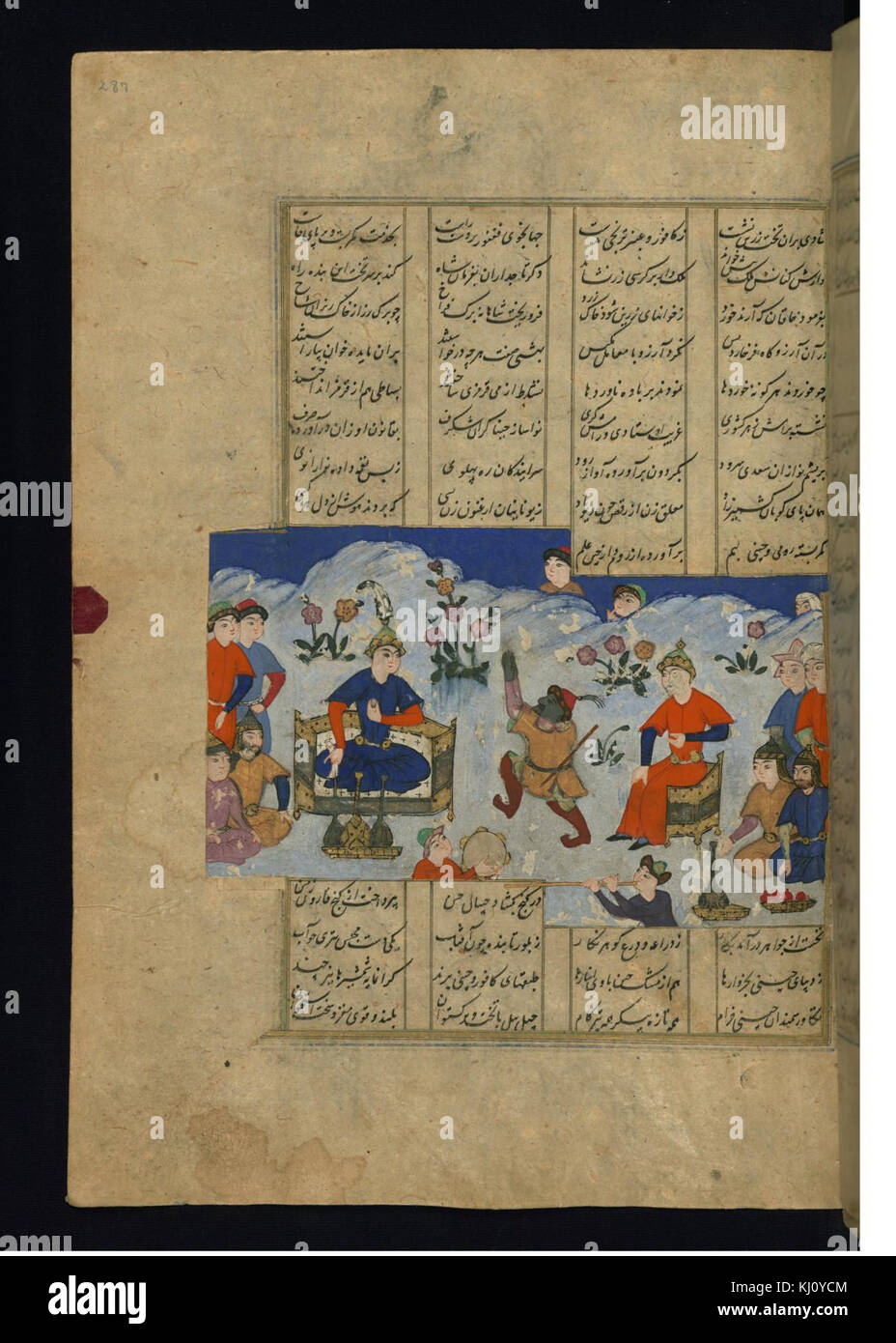 Habib Allah ibn 'Ali ibn Husam - Alexander the Great Entertained at the ...