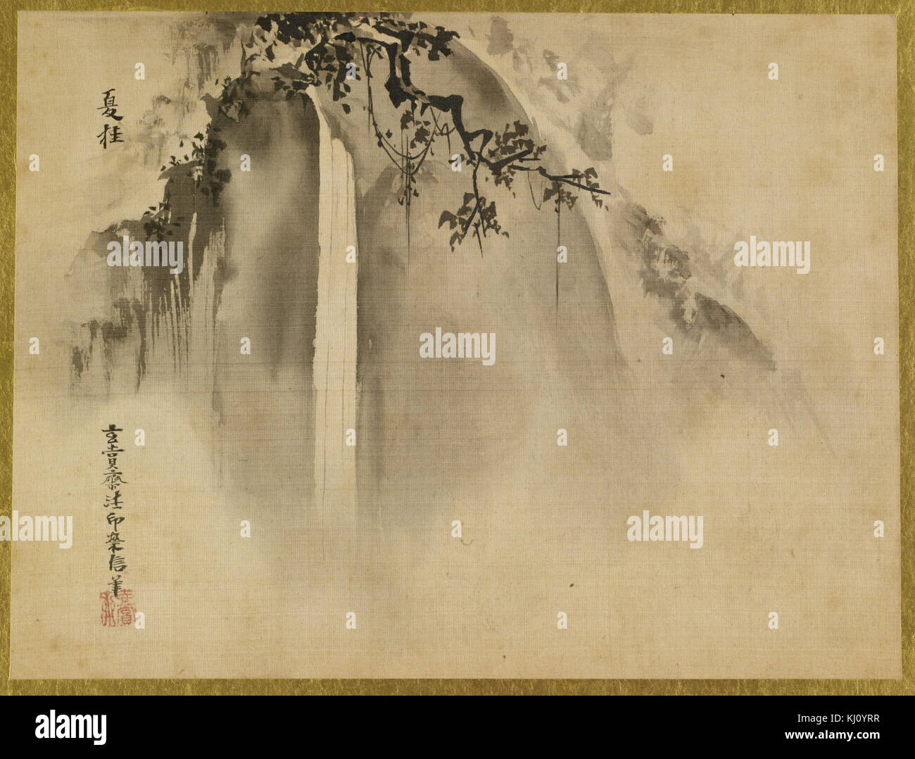 Isenin Hoin Eishin High Resolution Stock Photography and Images - Alamy