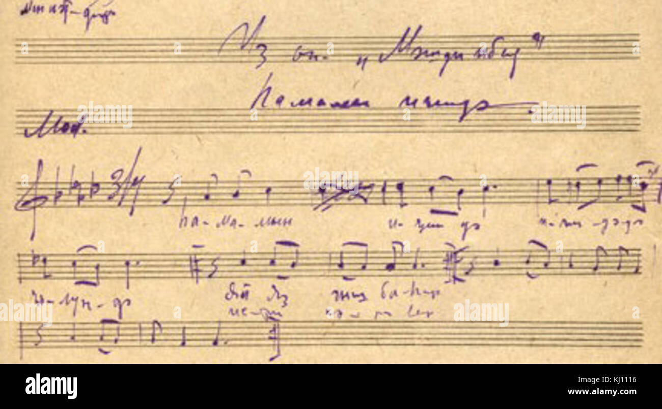 Meshai Ibad by Uzeyir bey Hajibeyov Stock Photo - Alamy