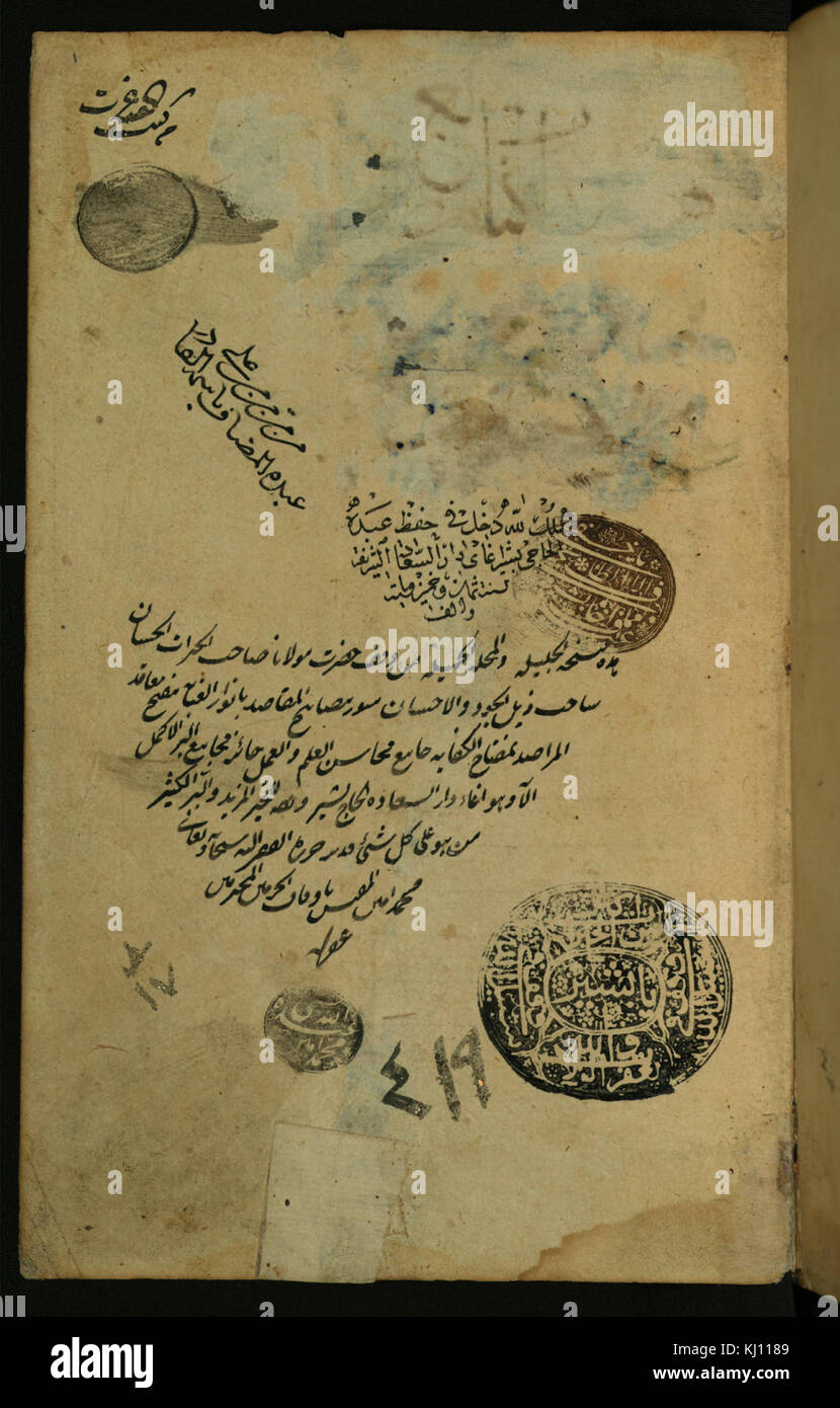 Arghun hi-res stock photography and images - Alamy