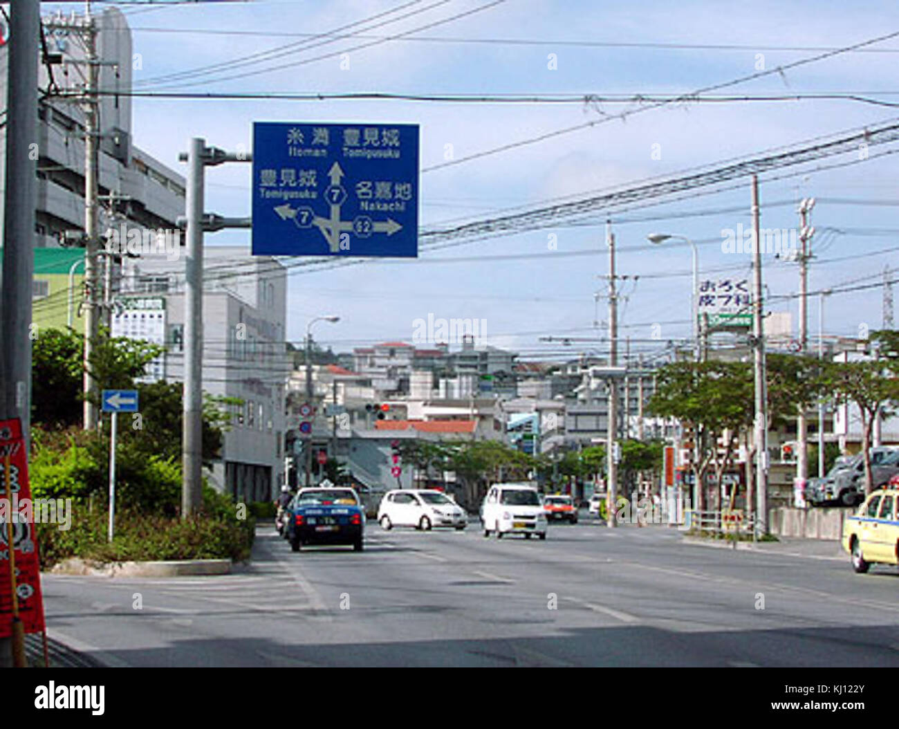 Oroku hi-res stock photography and images - Alamy