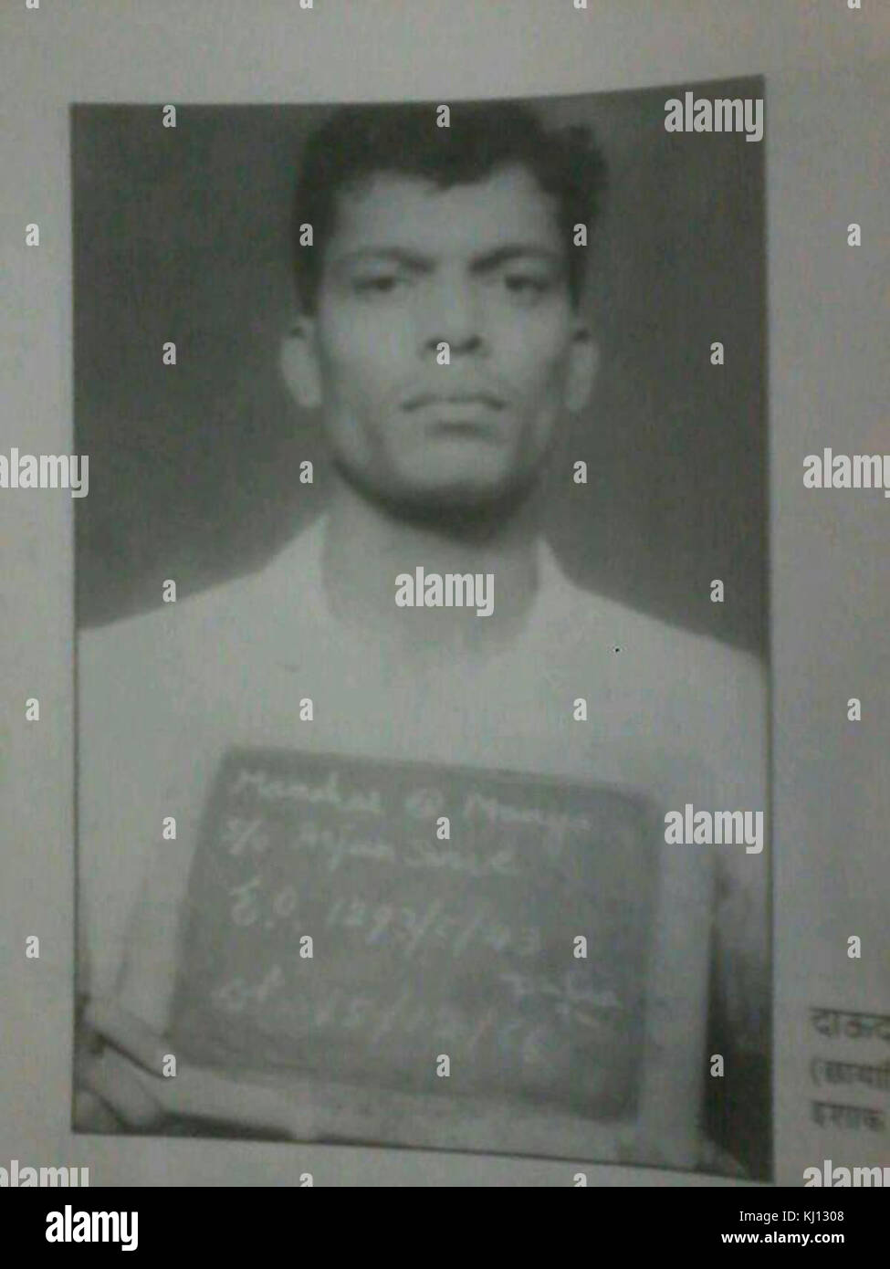 Real pic of Manya Surve Stock Photo - Alamy