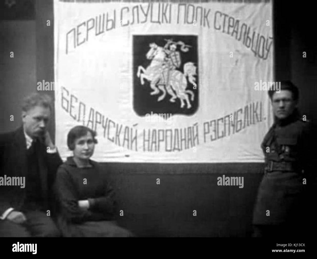 Palka hi-res stock photography and images - Alamy