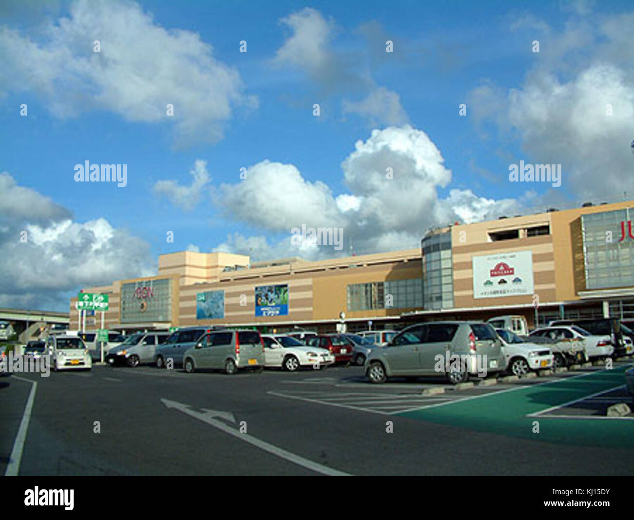 Aeon center hi-res stock photography and images - Alamy