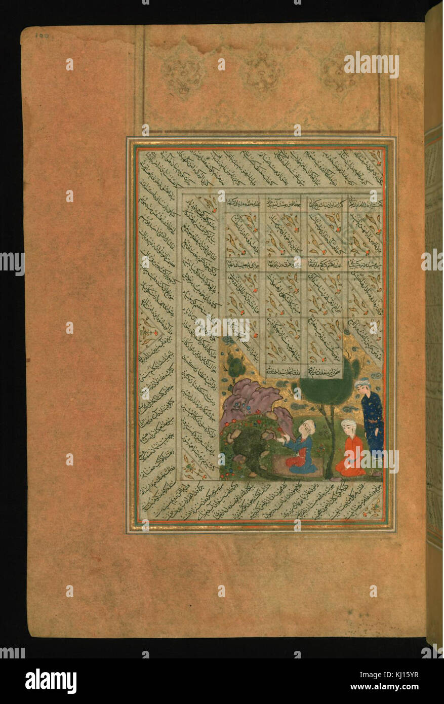 Amir Khusraw Dihlavi - Illustrated Finispiece with Three Men Praying ...