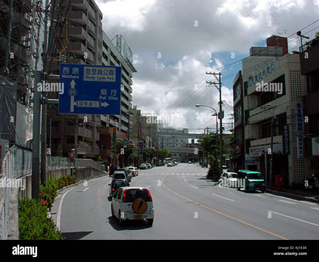 Asato 3-way junction Stock Photo - Alamy