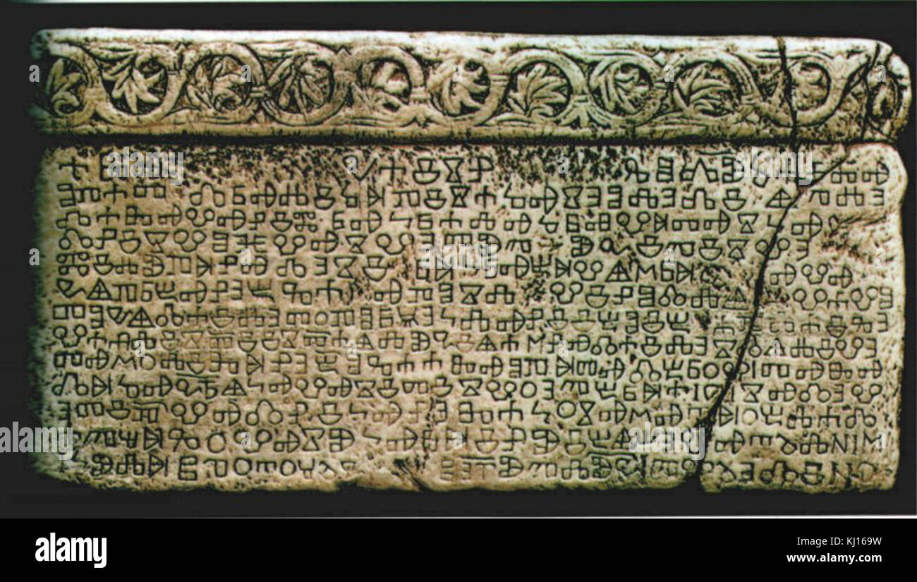 Bascanska ploca hi-res stock photography and images - Alamy