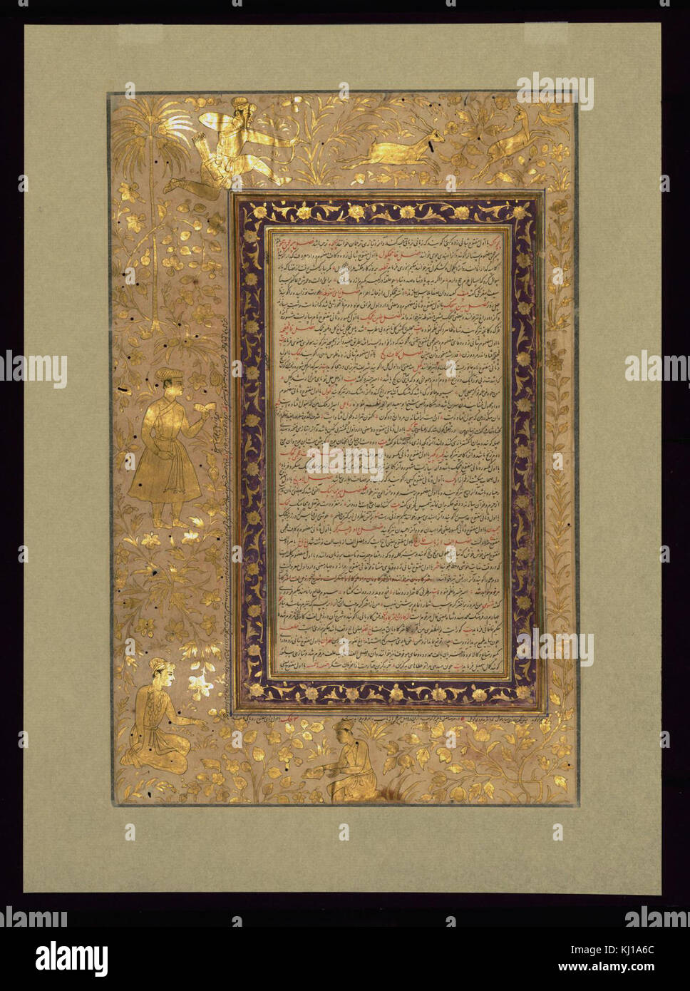 Inju hi-res stock photography and images - Alamy