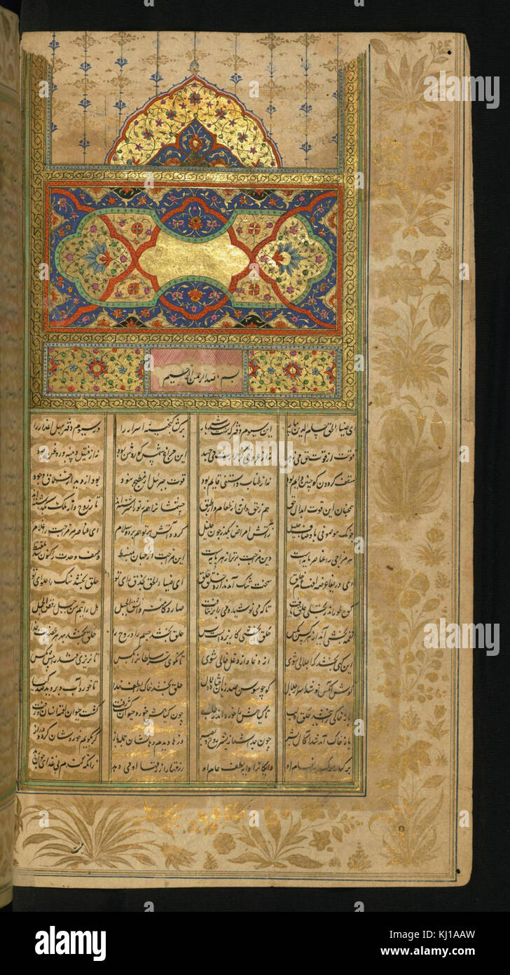 This manuscript page features an illuminated headpiece and an incipit ...