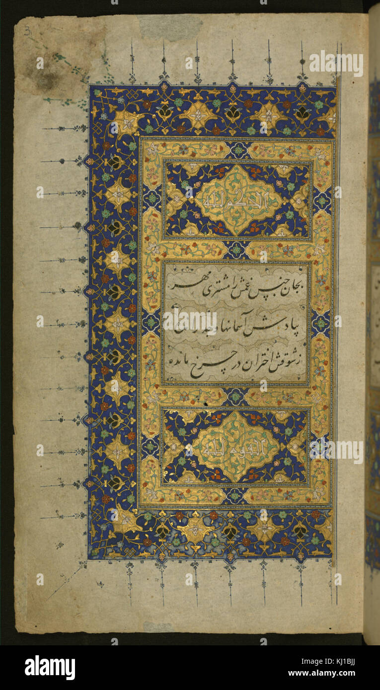 Murshid al katib hi-res stock photography and images - Alamy