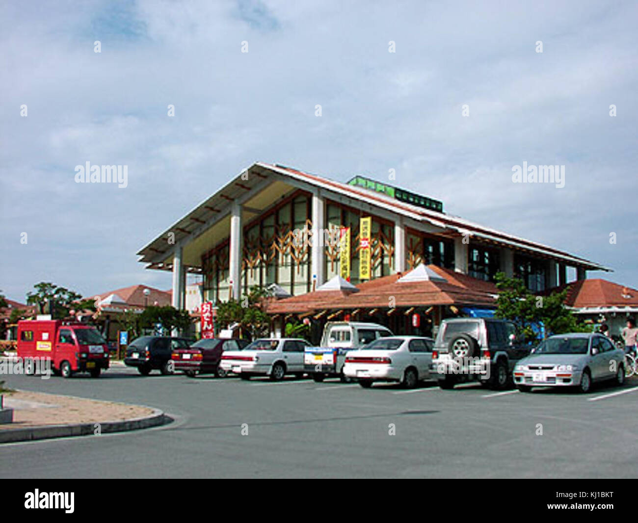 Yuiyui hi-res stock photography and images - Alamy