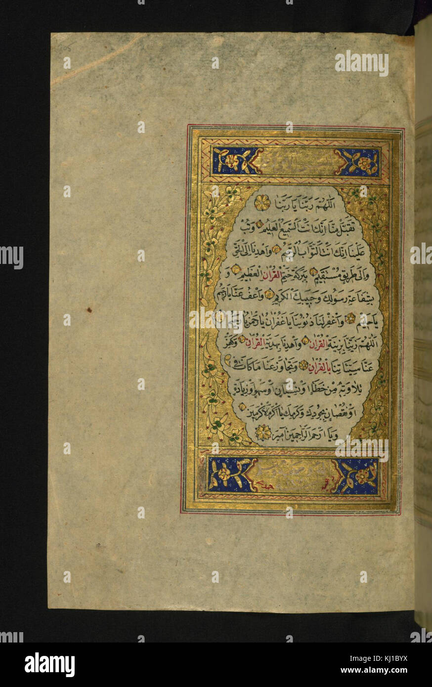 Muhammad Salih ibn 'Umar - Illuminated Finispiece with Final Prayer ...
