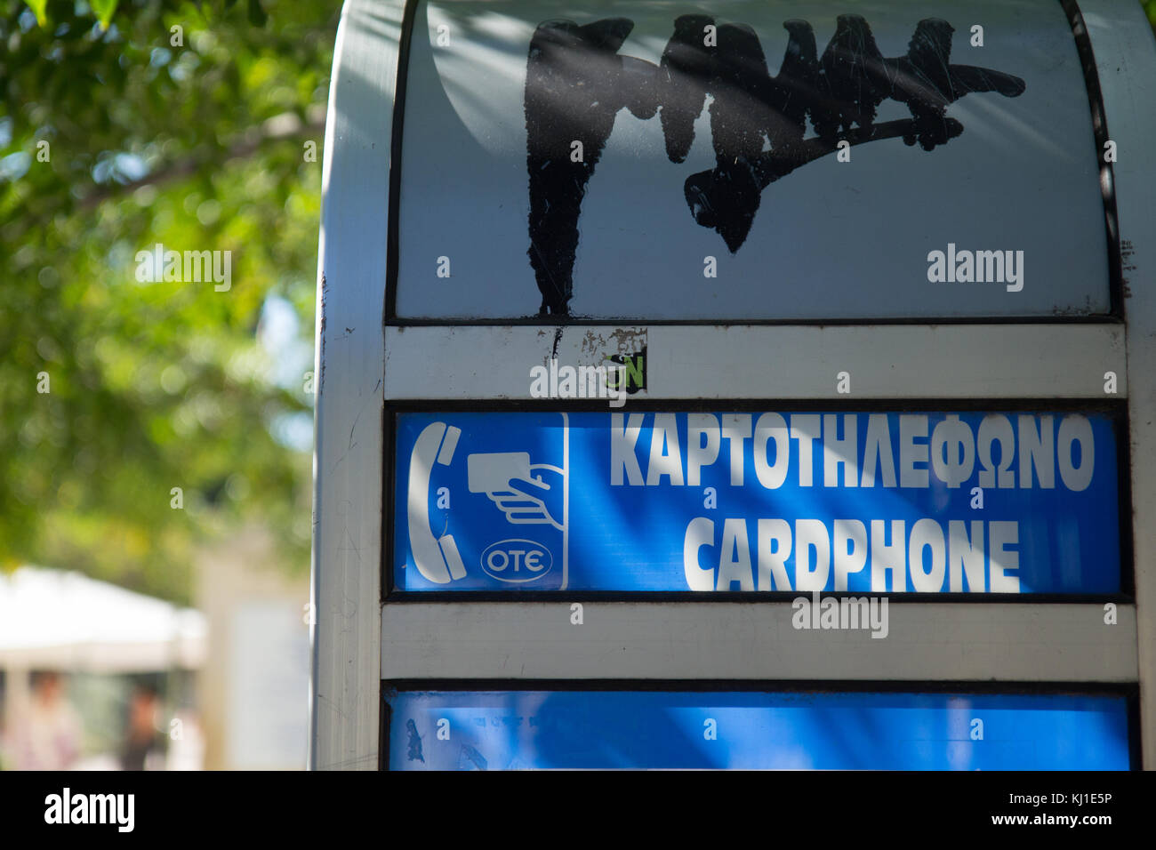 Public telephone greece hi-res stock photography and images - Alamy