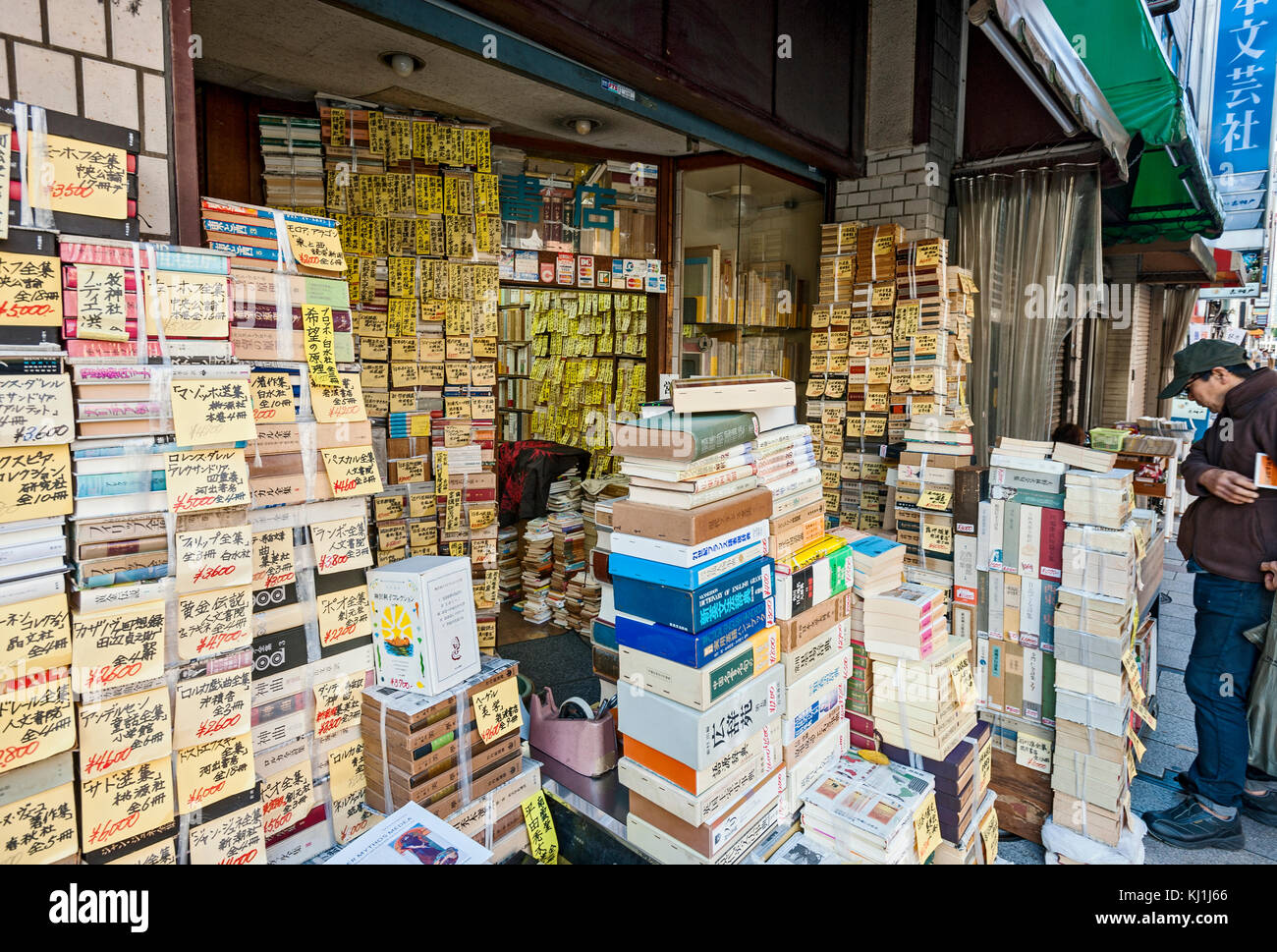 Bookstore bookshop asian people reading hi-res stock photography and ...