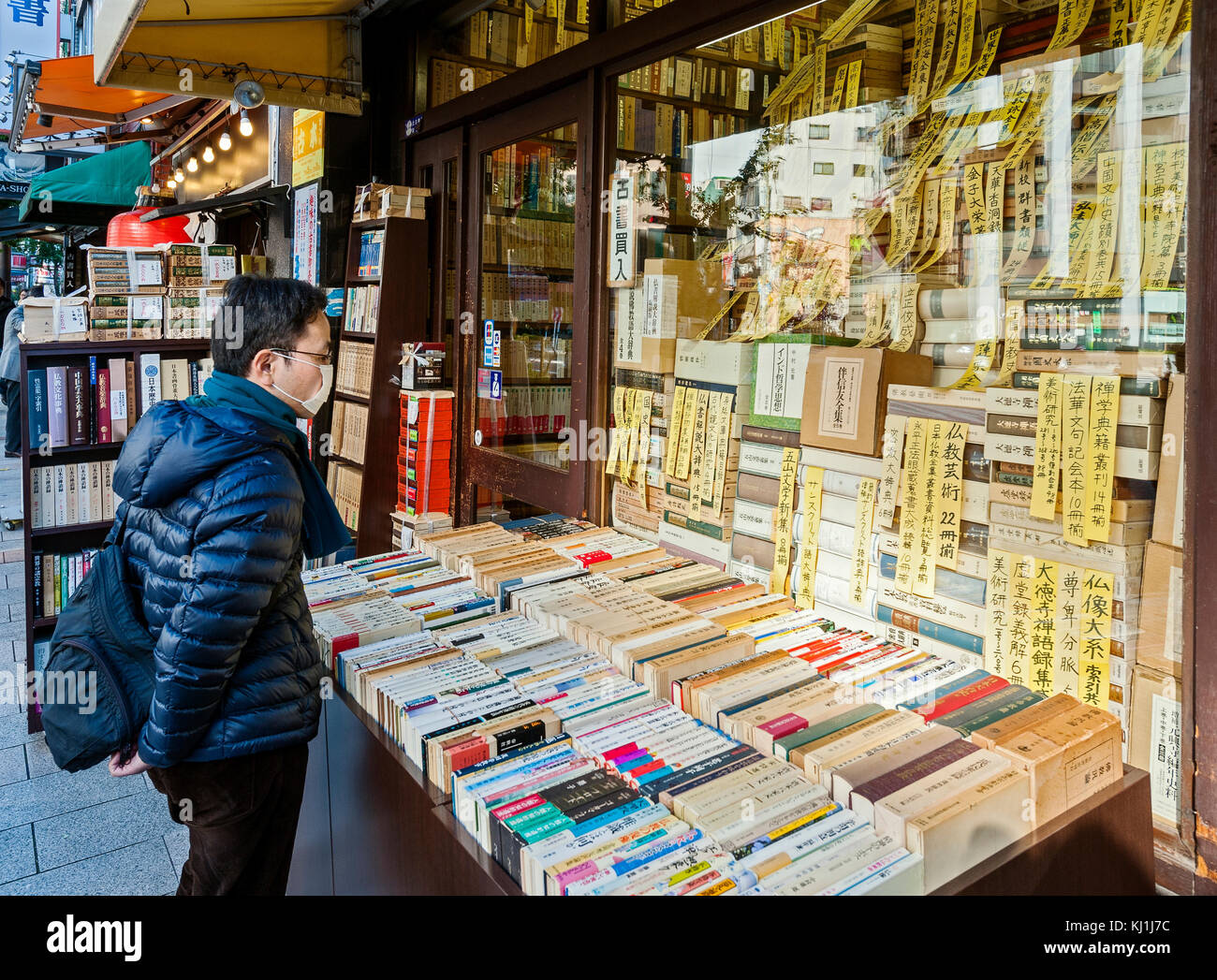 Jimbocho Kanda Bookstore Japanese Man Stock Photo - Alamy