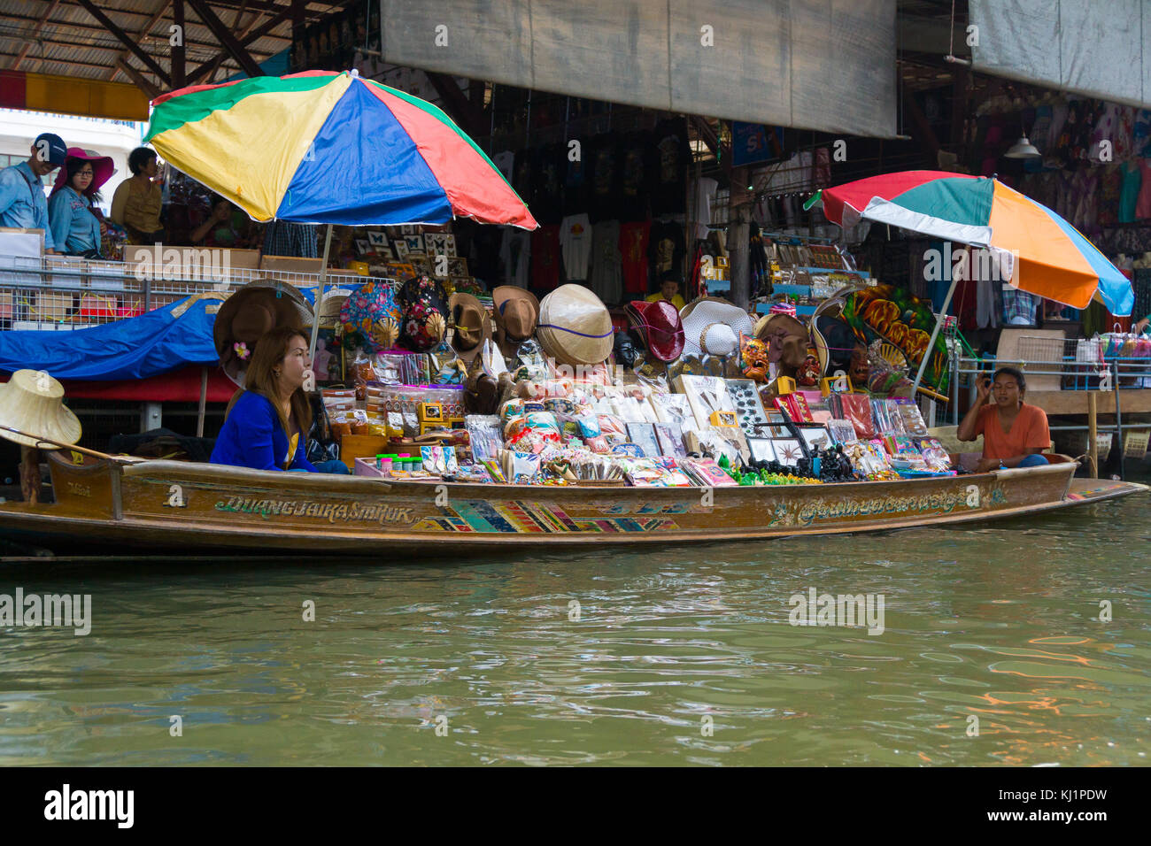 Damnoen Saduak floating market Stock Photo - Alamy