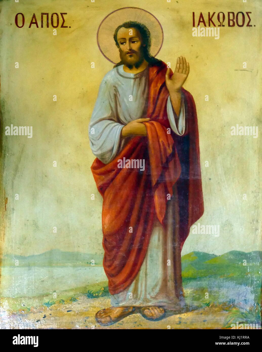 Greek Orthodox, Christian icon (20th century); Bethlehem, Palestine ...