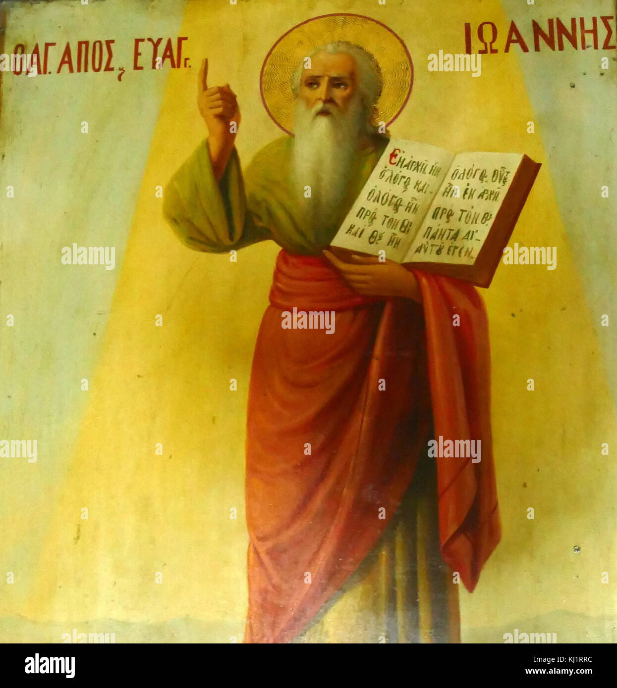 Greek Orthodox, Christian icon (20th century); Bethlehem, Palestine ...