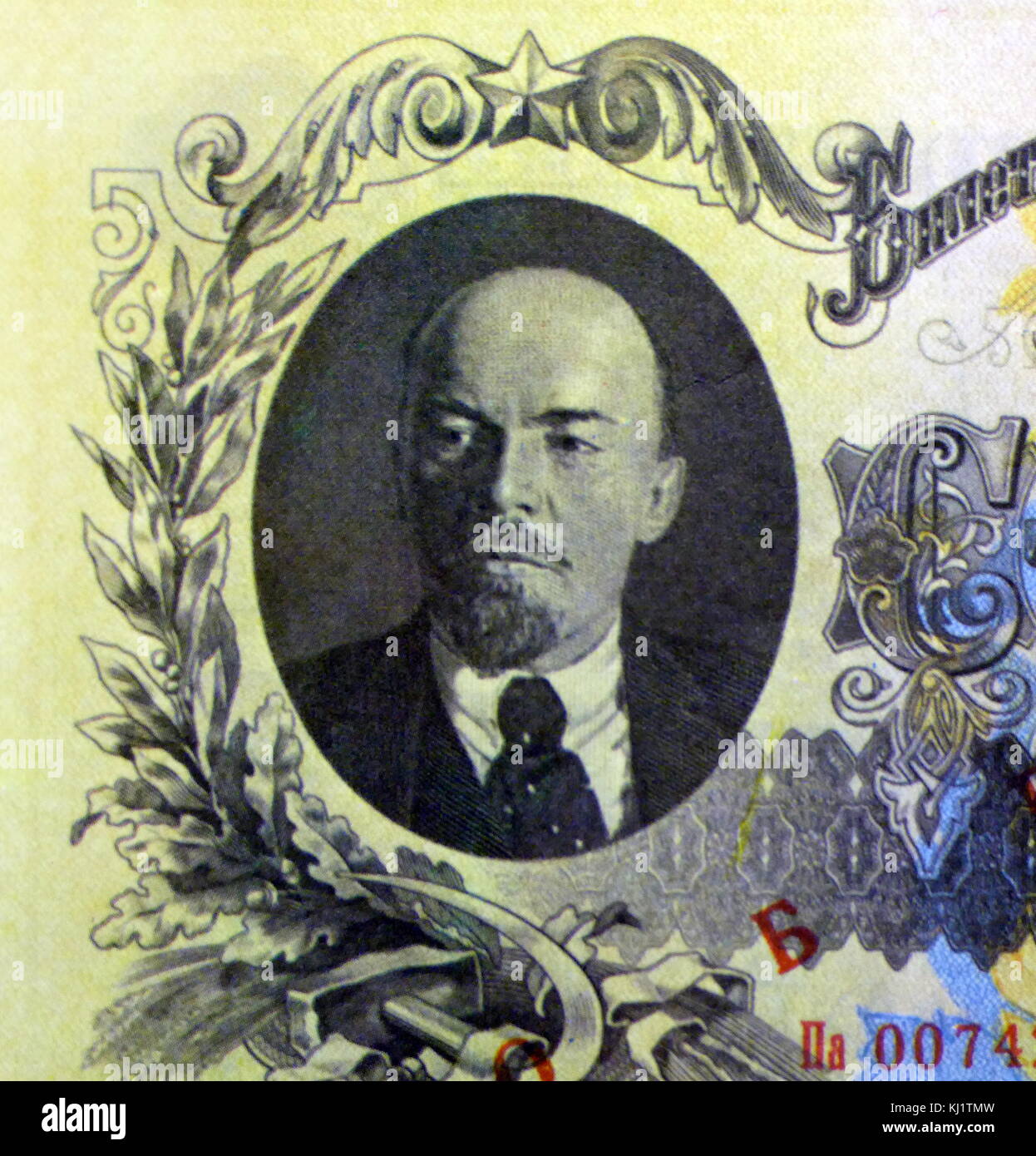 Portrait of Vladimir Lenin (1870-1924), on a Soviet Russian 100 Rouble ...