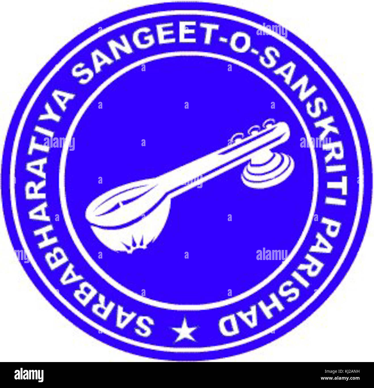 Sangeet hi-res stock photography and images - Alamy