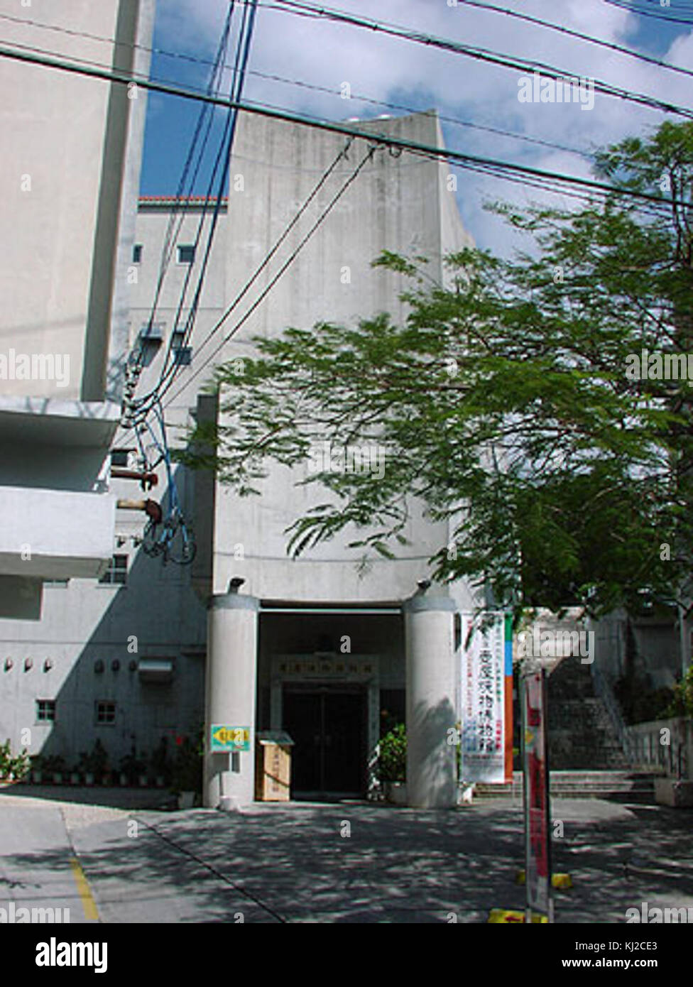 Tsuboya Pottery Museum Stock Photo - Alamy