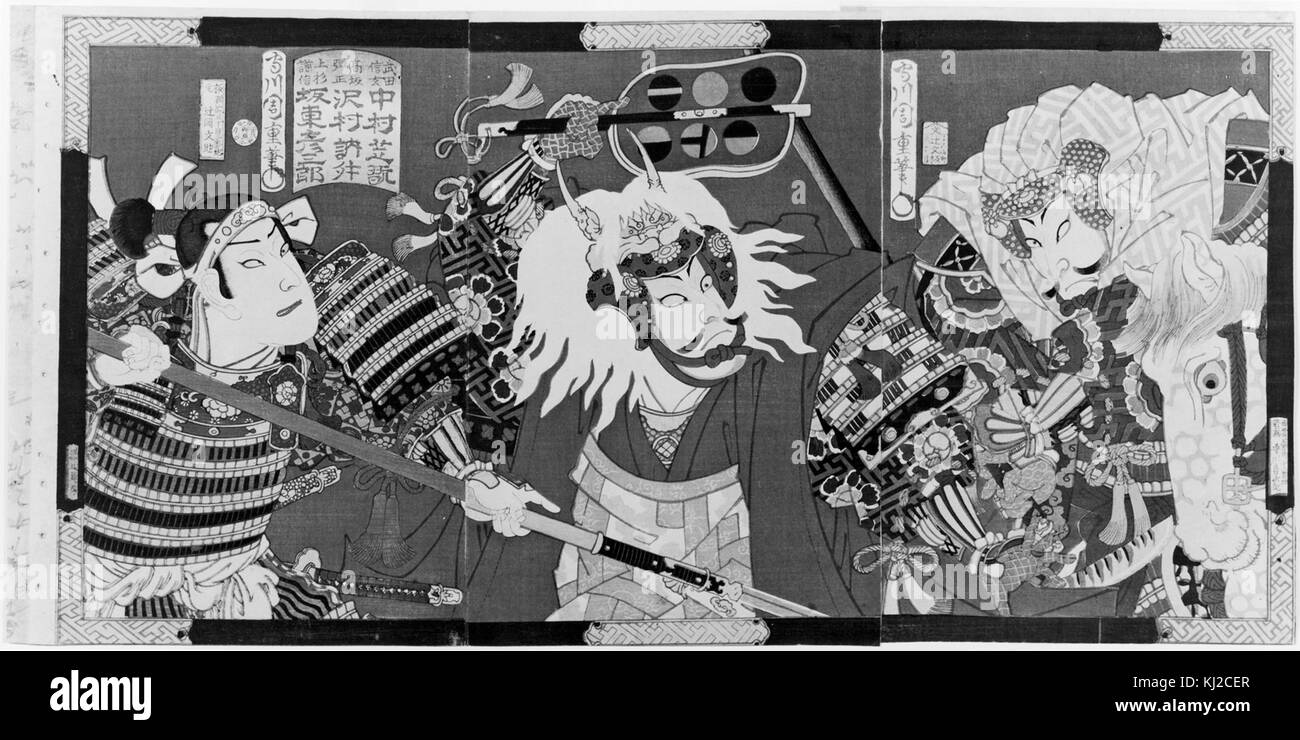 Tsujiokaya Bunsuke - Surprise Attack - Walters 95696 Stock Photo - Alamy