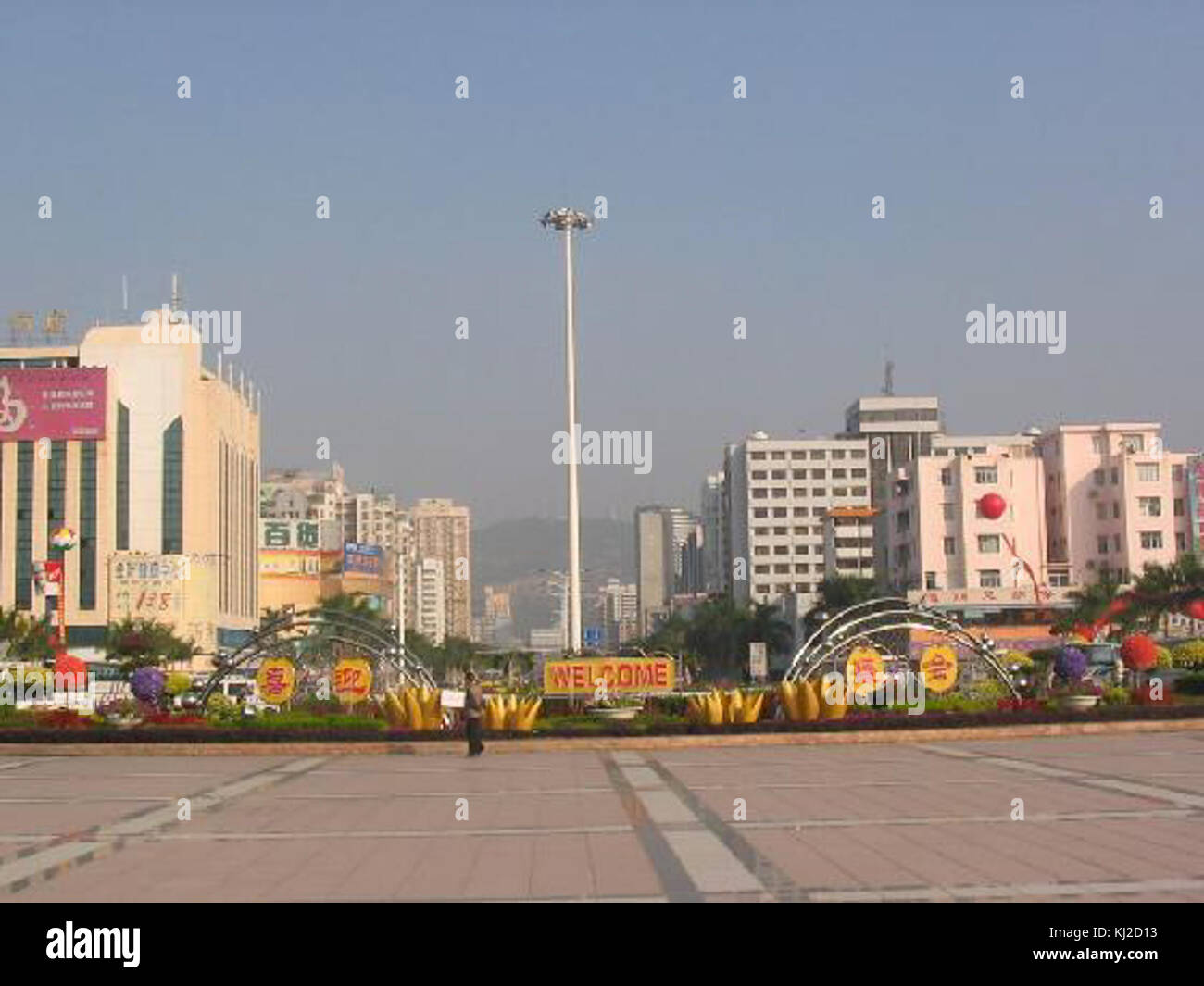 Zhuhai seen from Macau border Stock Photo - Alamy
