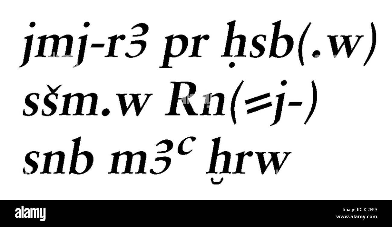 Egyptian - Private Name Seal of Reni-seneb - Walters 4240 ...