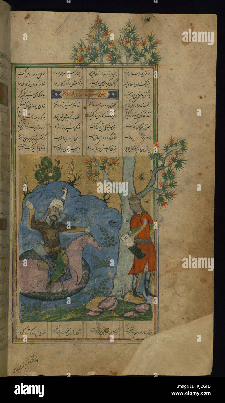 Brother shaghad hi-res stock photography and images - Alamy