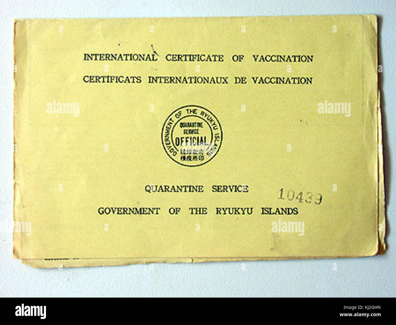 GRI International certificate of vaccination Stock Photo - Alamy