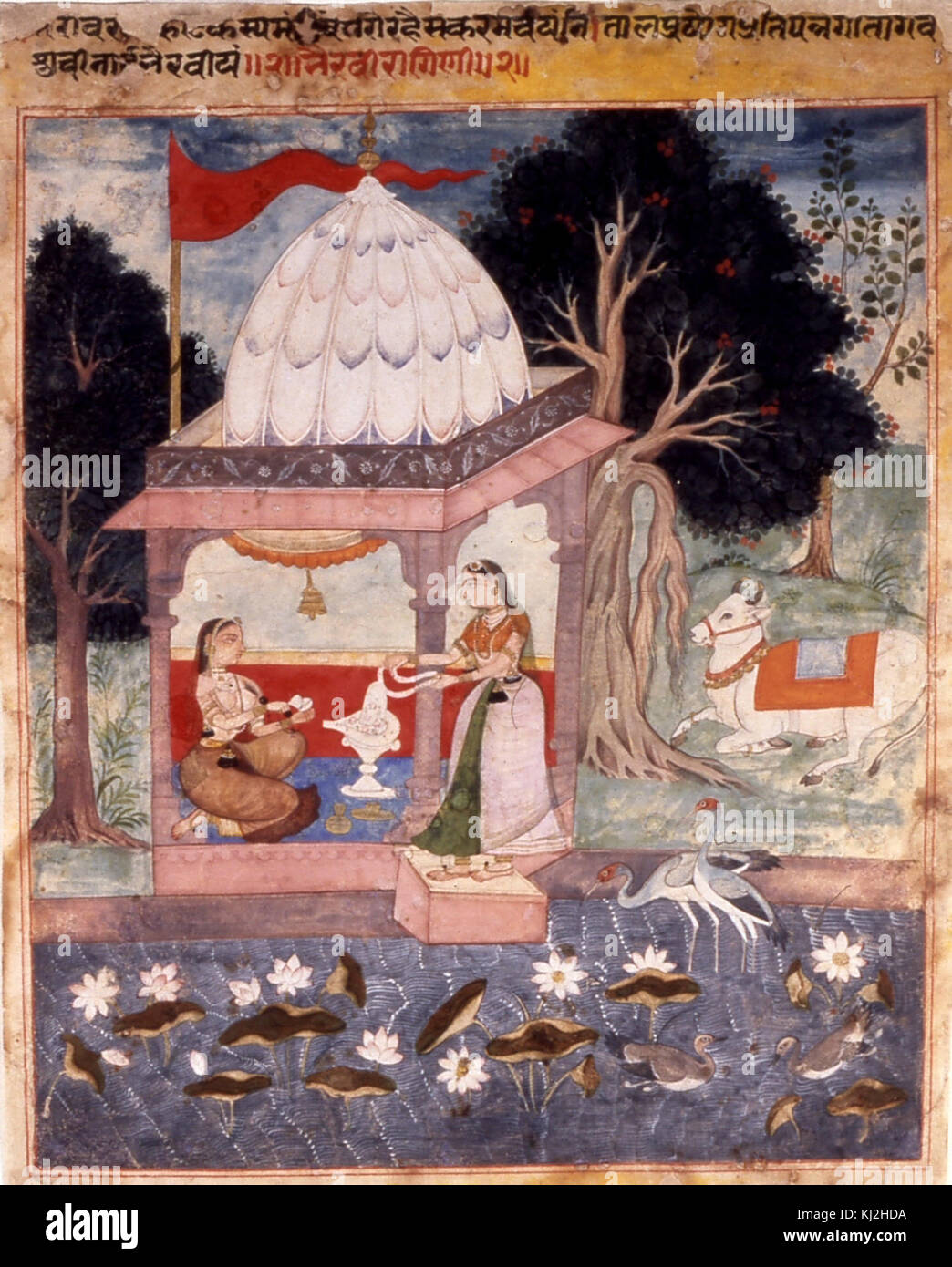 Bhairavi hi-res stock photography and images - Alamy