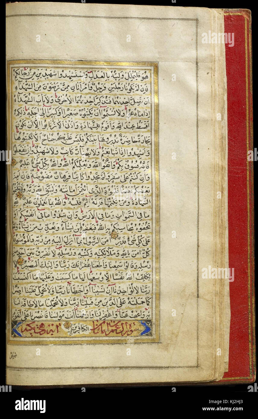 Indian quran hi-res stock photography and images - Alamy