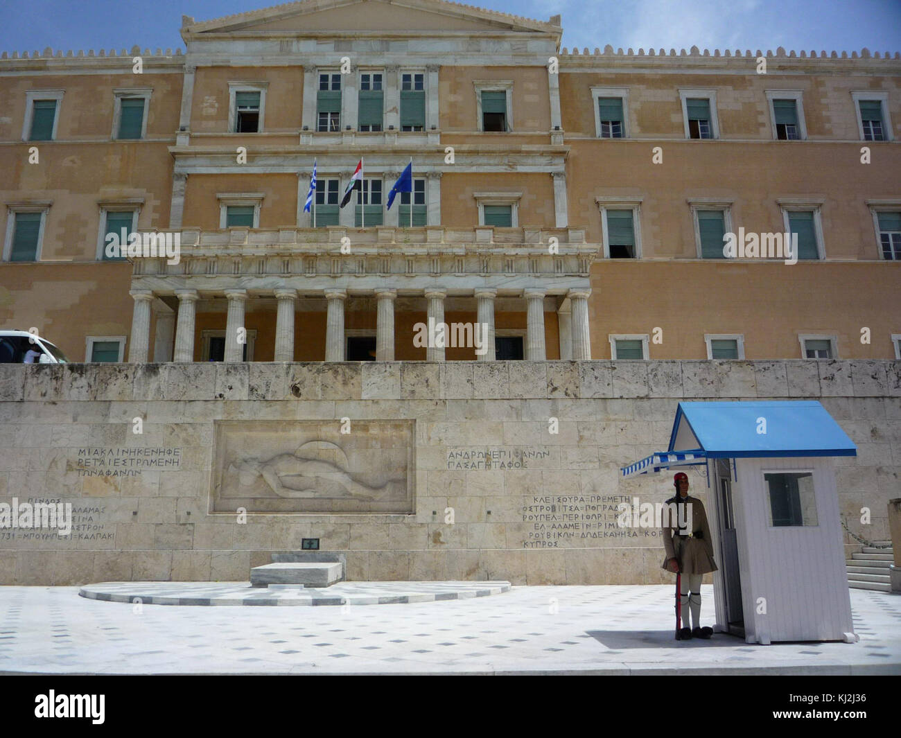Guard soldier on duty in ceremonial uniform Stock Photo - Alamy
