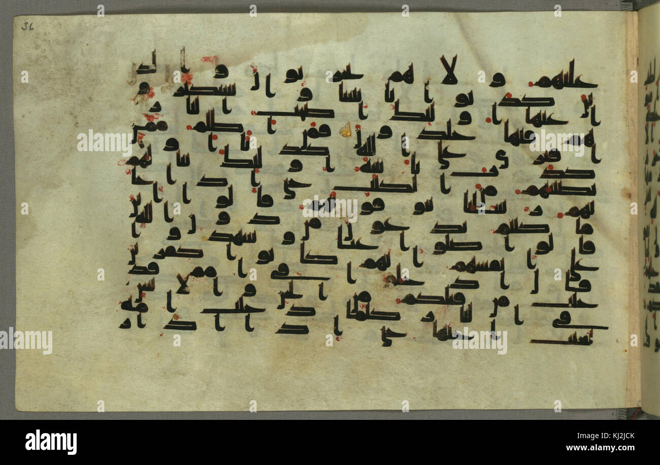 Islamic - Folio with Kufic Script - Walters W55236A - Full Page Stock ...