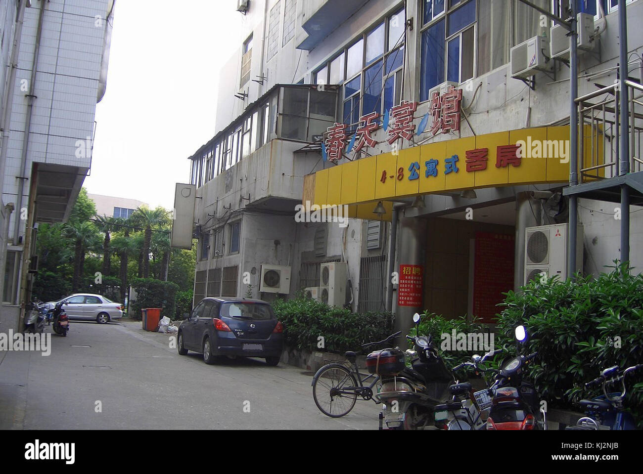 Taicang tourism hi-res stock photography and images - Alamy