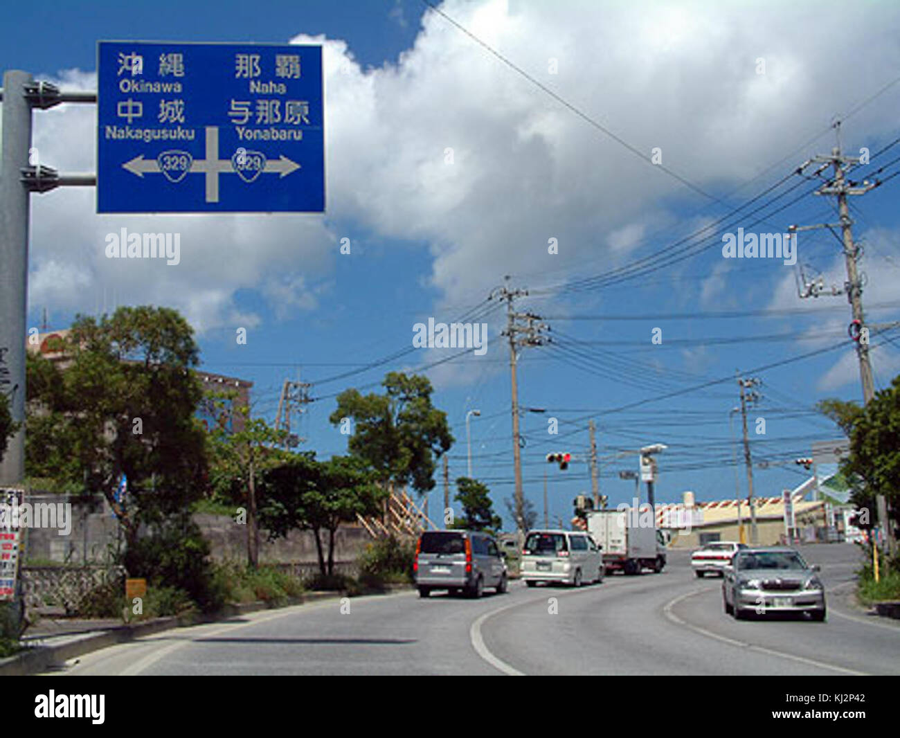 Uchima Intersection in Nishihaha Stock Photo - Alamy