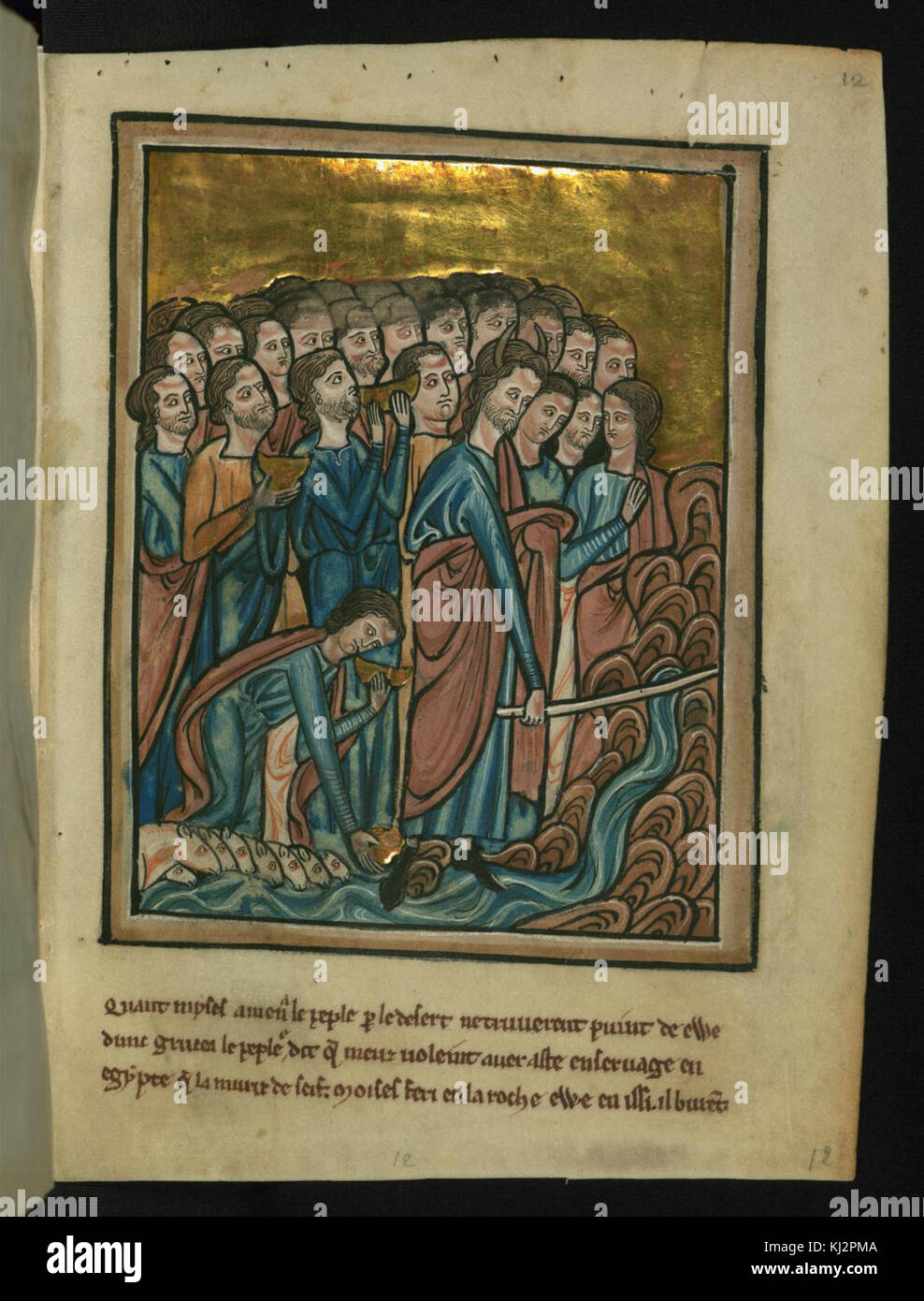 Illuminated bible page hi-res stock photography and images - Alamy
