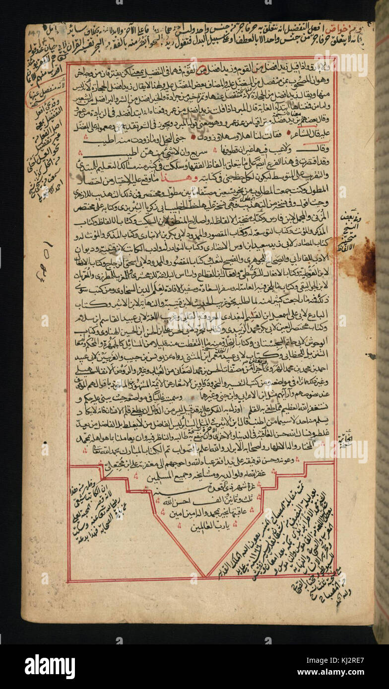 Ahmad ibn Muhammad ibn 'Ali al-Muqri al Fayyumi - Colophon with Later ...